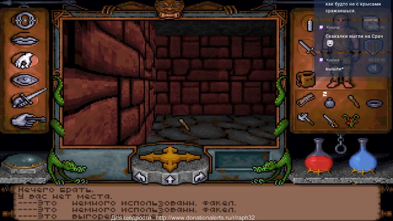 Ultima Underworld: The Stygian Abyss (DOS ) Стрим 01. - YouTube