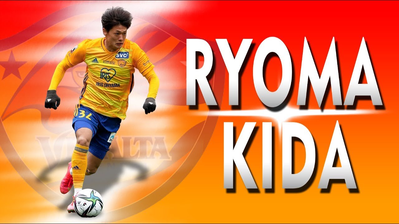 RYOMA KIDA - MIDFIELDER - 2022 - YouTube