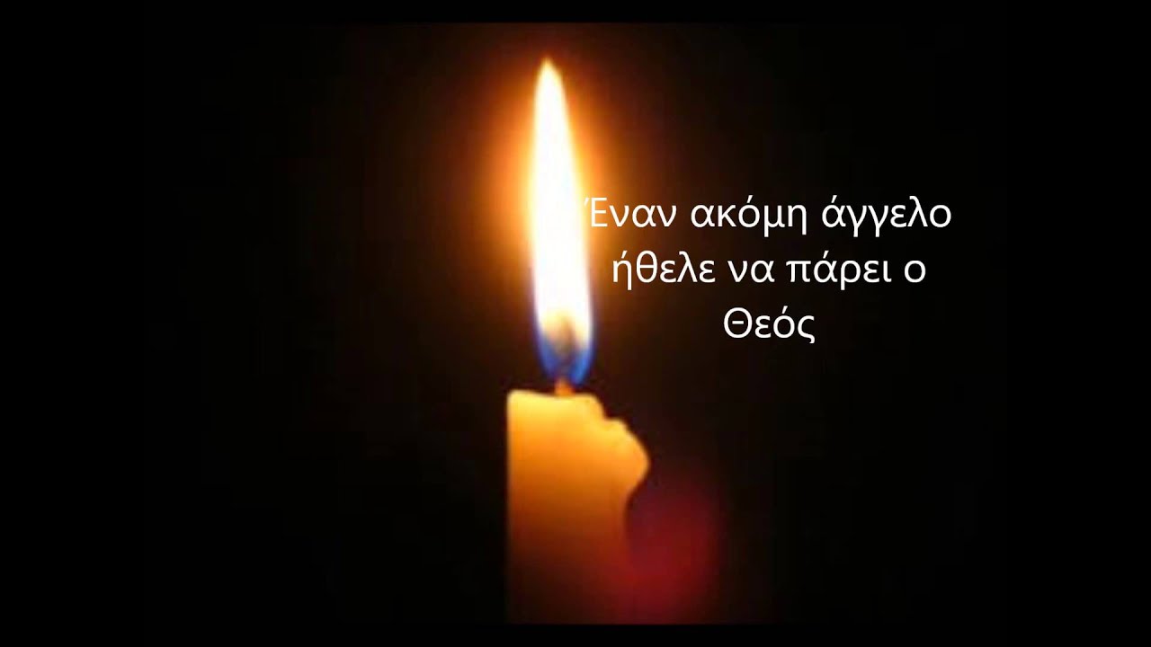 Καλο ταξίδι κυρία Ρούλα μου!Καλό παράδεισο...Ένας υπέροχος άνθρωπος με ...