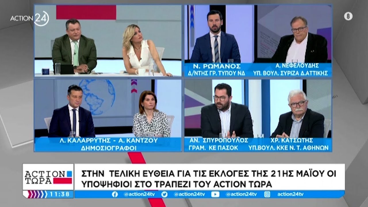 Χρ. Κατσώτης: Ο λαός θέλει δυνατό ΚΚΕ και δυνατό κίνημα για να ...