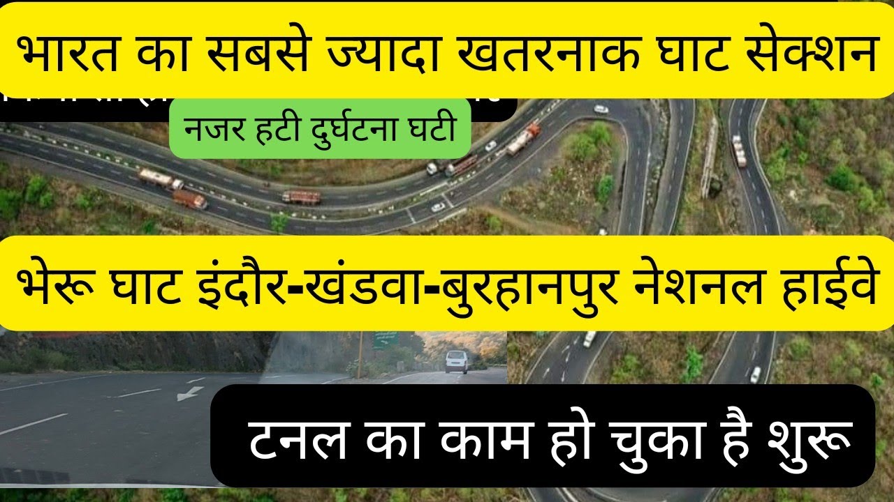 bheru ghat indore khandwa burhanpur national highway. bharat ka ulta ...