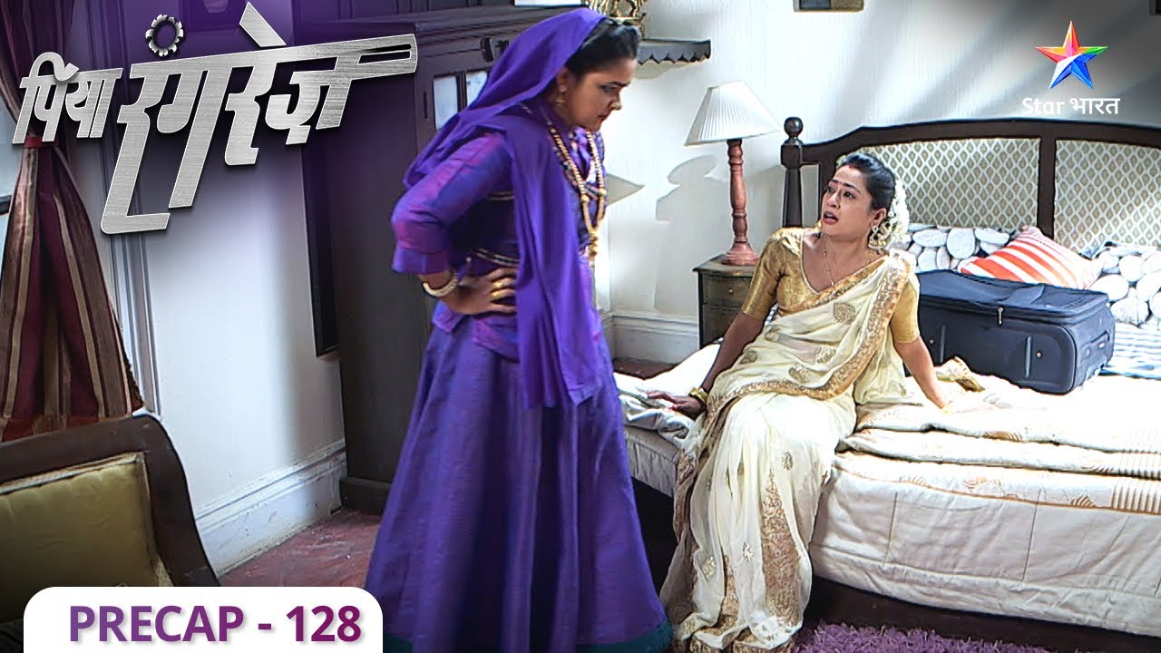 Precap | Piya Rangrez | Kya Sher Singh ko saara sach pata chal gaya? - YouTube