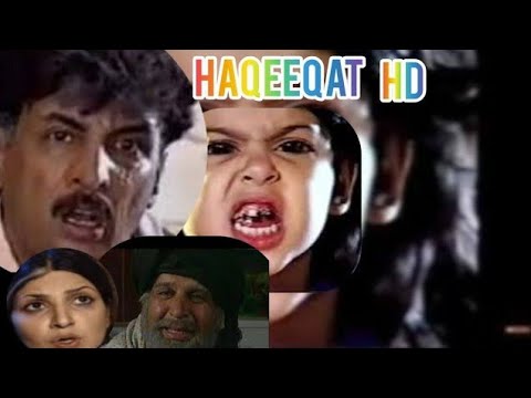 Haqeeqat || Pakistani Urdu Drama || Episode 1 || Ptv Drama Old 
