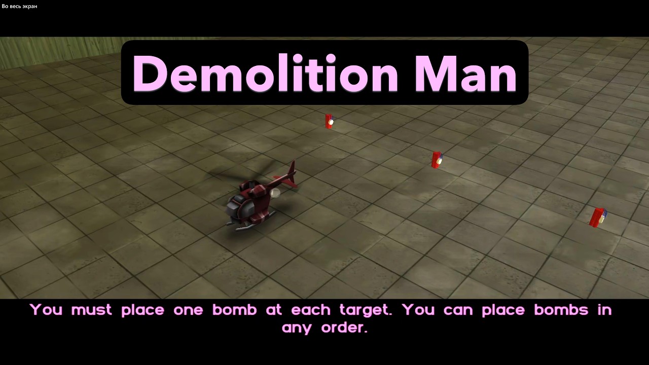 GTA VICE CITY | DEMOLITION MAN MISSION(original) - YouTube
