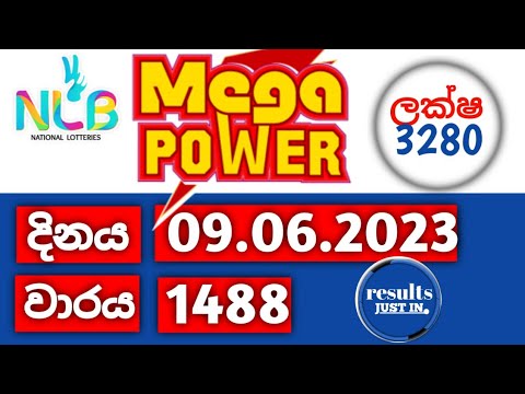 mega power 1488 / mega power 09.06.2023 #resultsjustin - YouTube