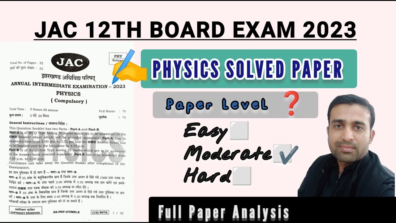 JAC 12th BOARD EXAM 2023 PHYSICS OBJECTIVE TYPE SOLVED PAPER - YouTube