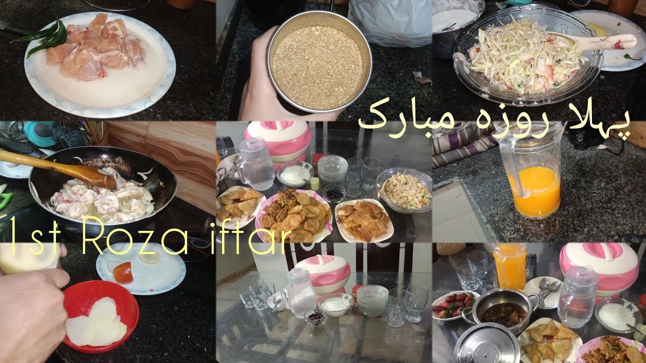1st Roza iftar vlog||Ramadan Special||Ramadan Mubarak||Vlog by cooking ...