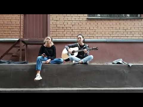 Cover на песню Руки вверх- Он тебя целует(mvisipi)