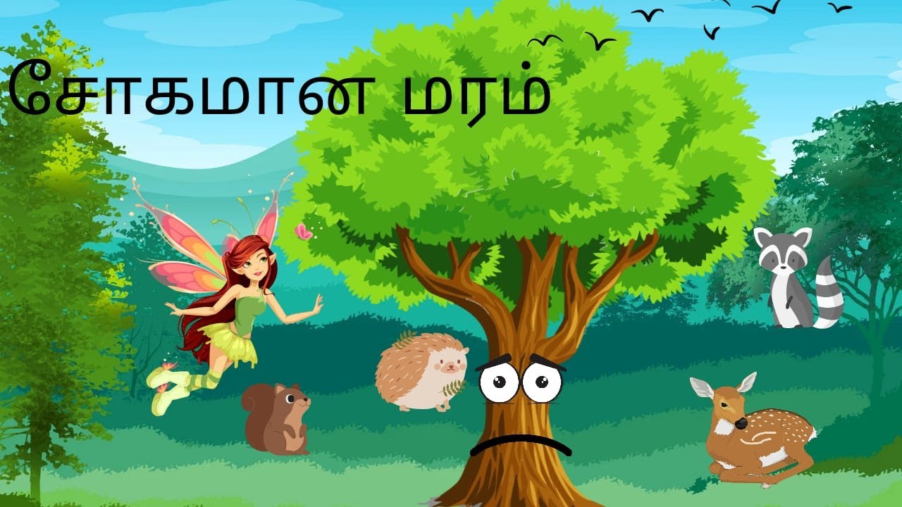 Sokamaana Maram - Tamil Stories for Kids - YouTube