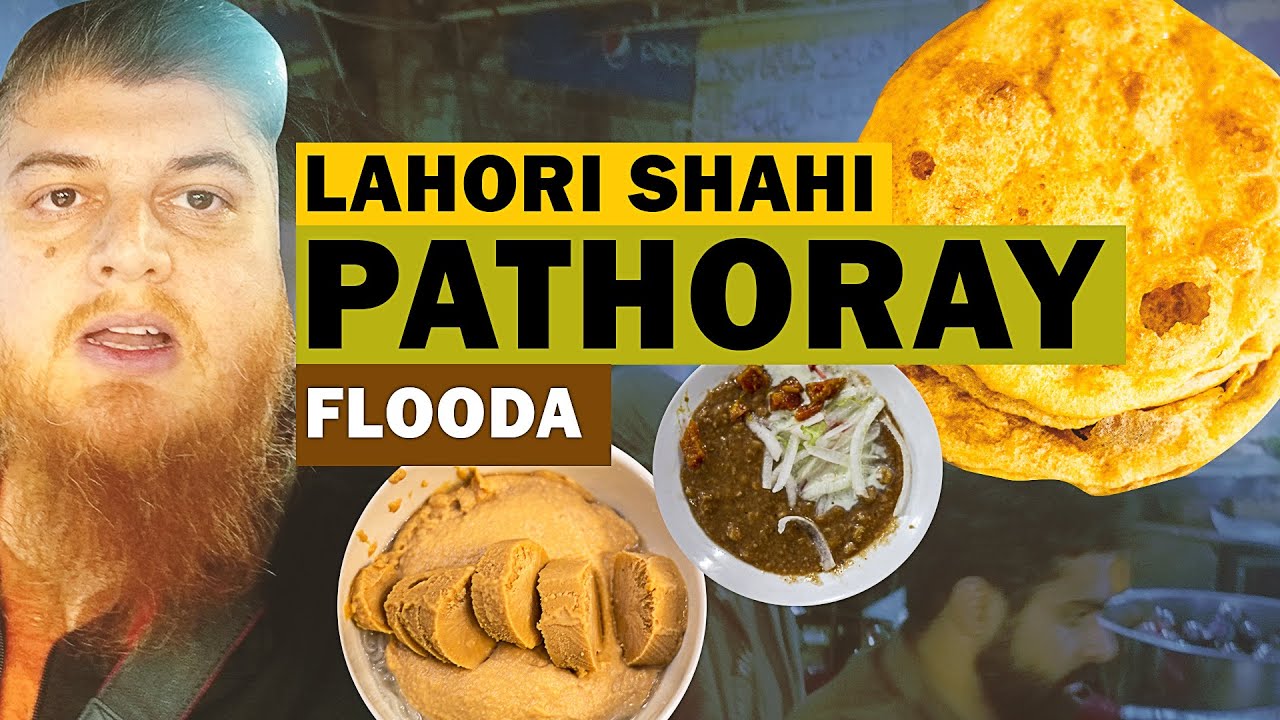 Lahorei shahi pathoray - YouTube
