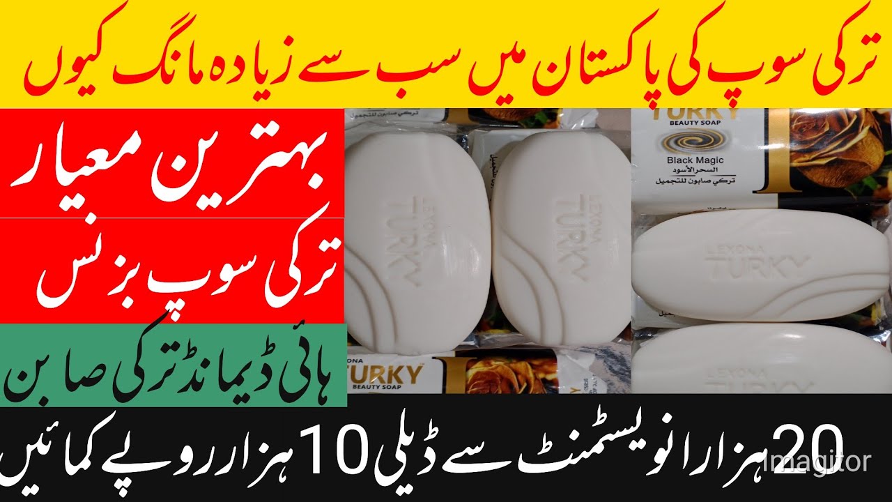 Turkey Shop Business Idea In Pakistan High Demand Business Low turkey-shop-business-idea-in-pakistan-high-demand-business-low