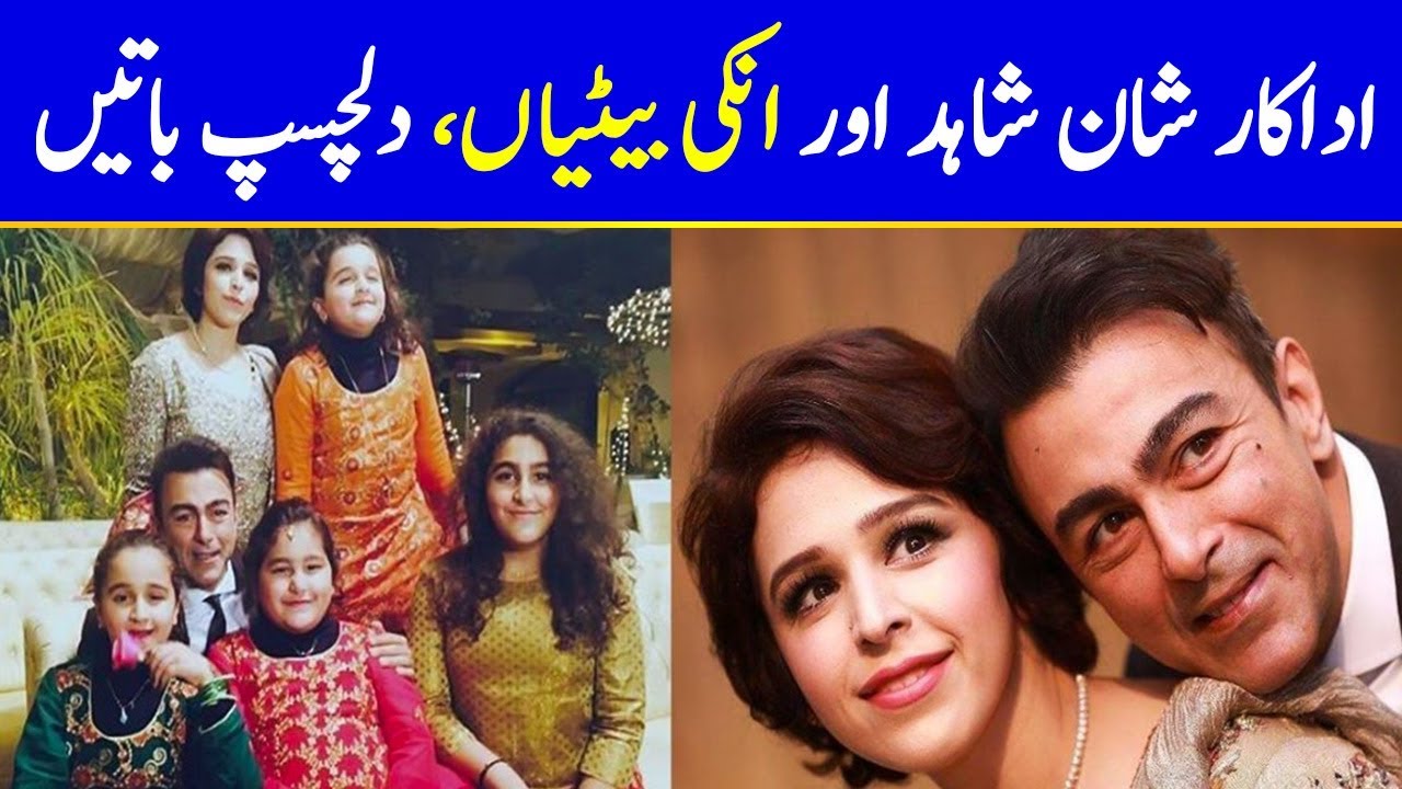 Pakistani Actor Shaan And Wife