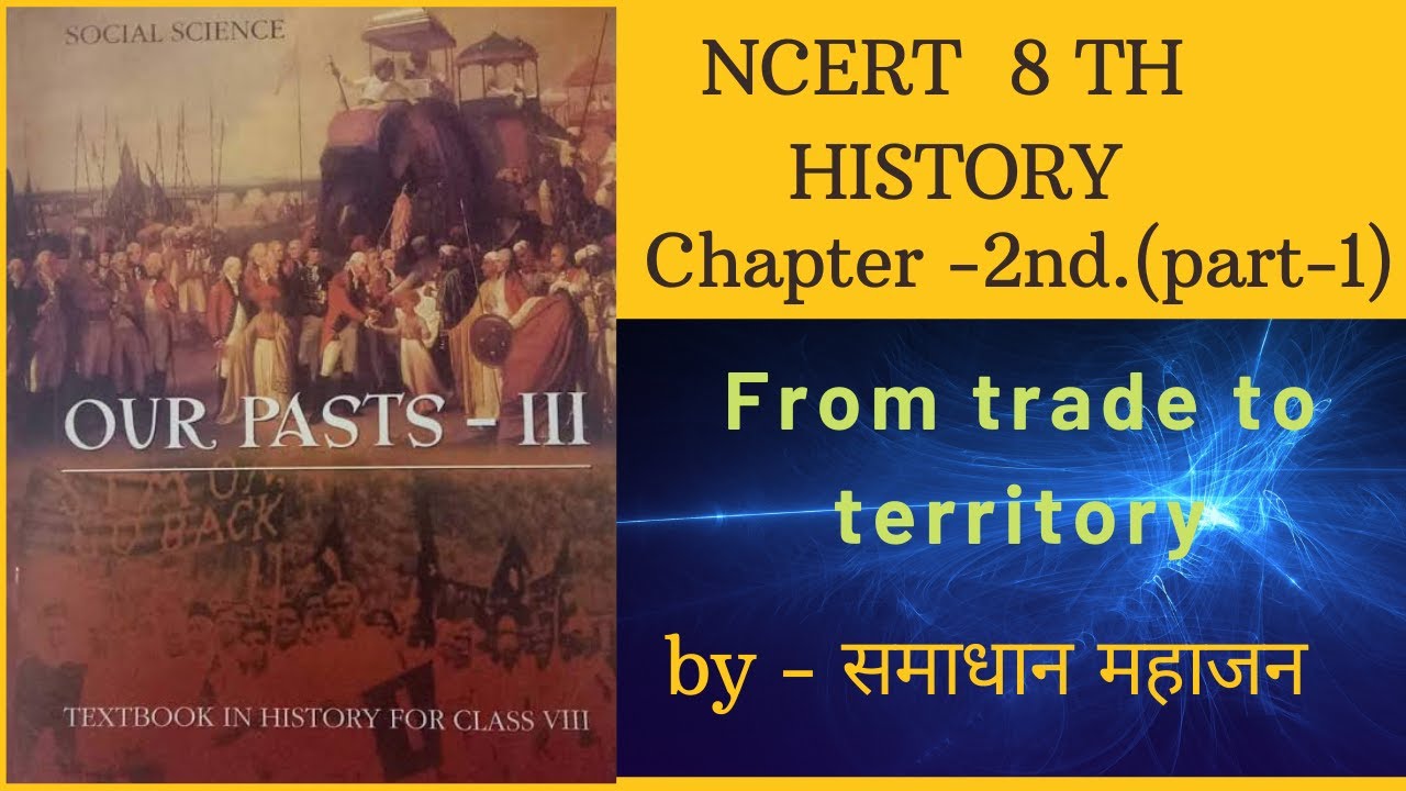 NCERT - 8TH HISTORY -CHAPTER 2 (FROM TRADE TO TERRITORY) PART -1 - YouTube