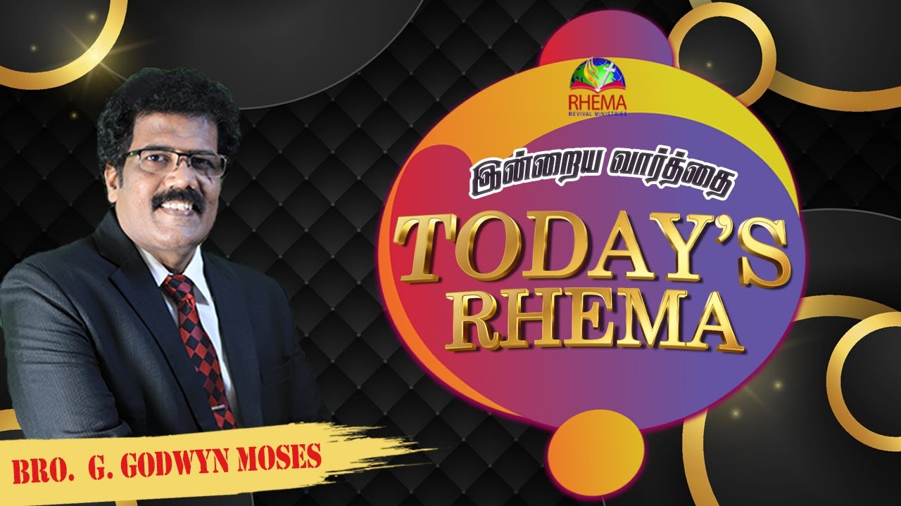Today's Rhema :: இன்றைய வார்த்தை :: 22nd MAY 2023 :: BRO.GODWIN MOSES ...