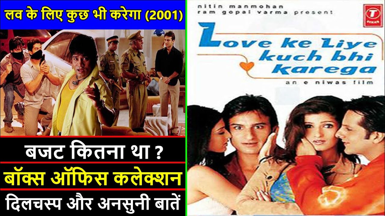 Love Ke Liye Kuch Bhi Karega 2001 Movie Budget, Box Office Collection ...