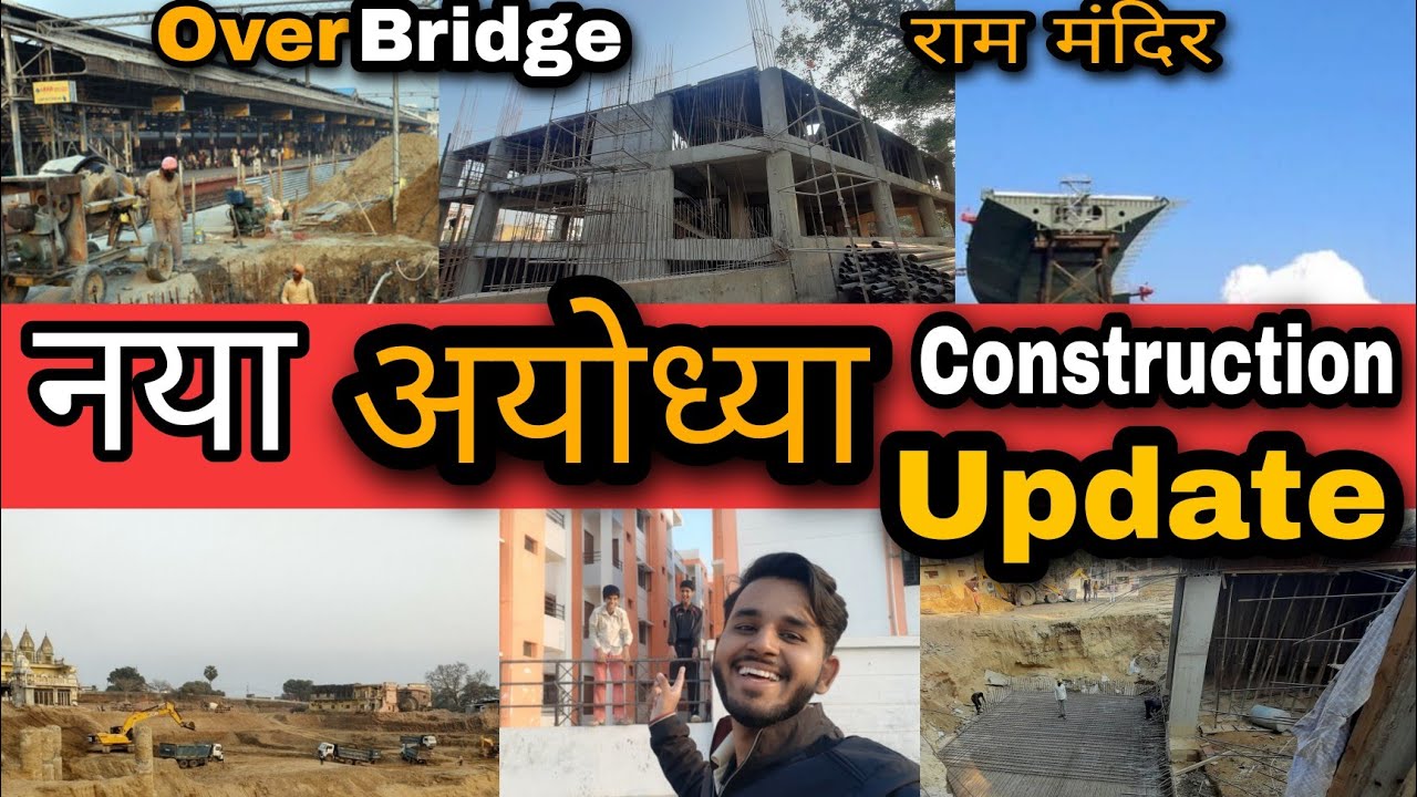 New Ayodhya Development Project Update | Ayodhya Development Project ...