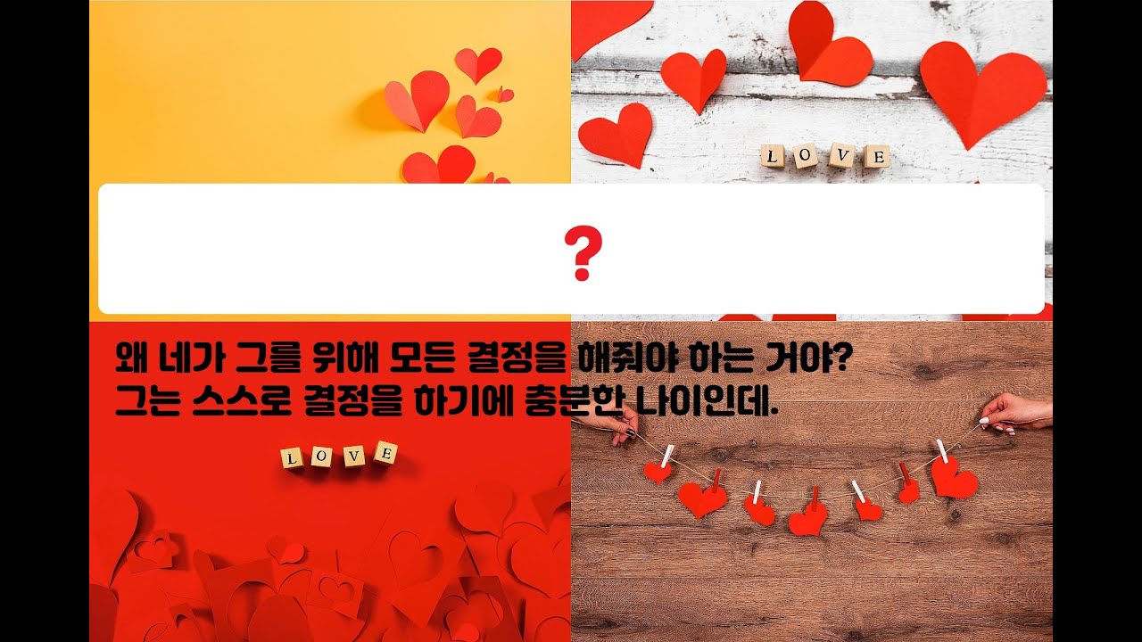 How would you say it in English? - YouTube