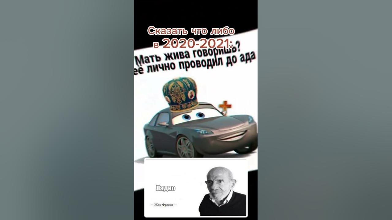 вид из тт стикер мой - YouTube