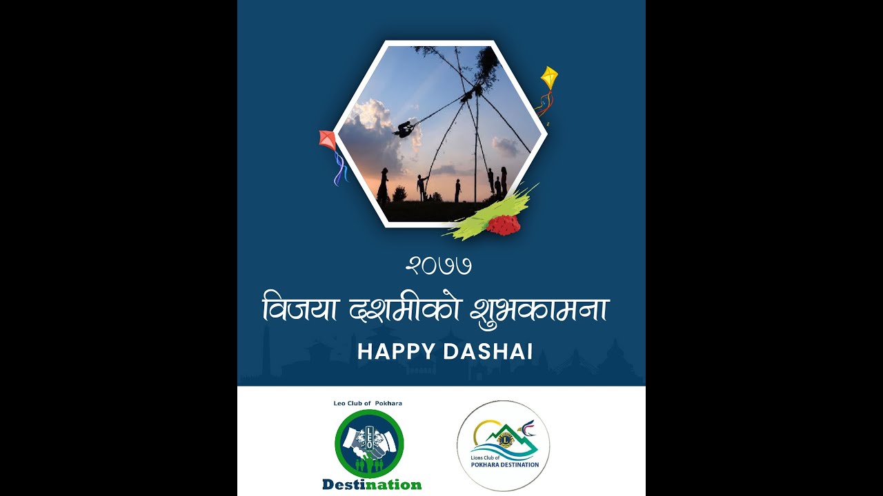 DASHAIN POST DESIGN - YouTube