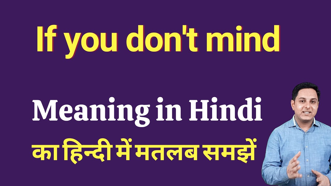 If You Don t Mind Meaning In Hindi If You Don t Mind Ka Matlab Kya