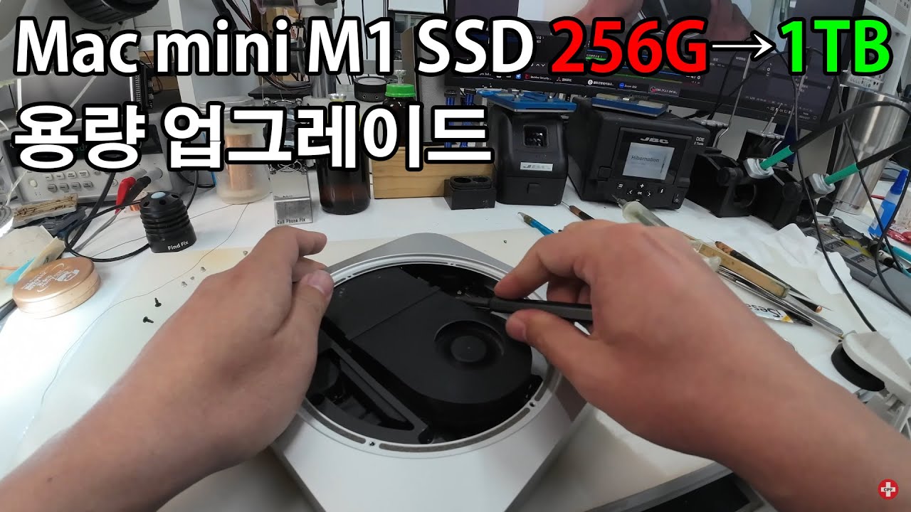 Mac mini M1 SSD 용량 업그레이드 256G 1TB / 맥미니 M1용량 업글 수리영상 - YouTube