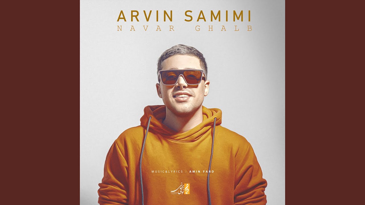 Navar Ghalb - YouTube