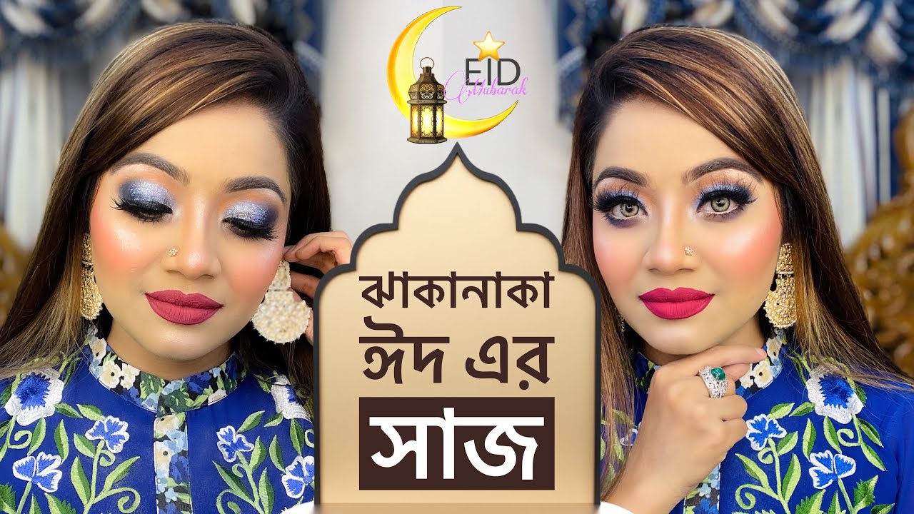 Blue Eid Makeup Look 💙 Gorgeous Blue Silver Eid Makeup Tutorial - YouTube