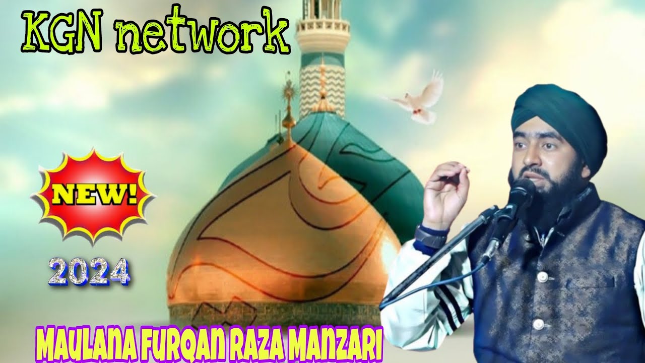 Maulana furqan Raza Manzari, Nabi Ki Shan Hussain Hasan Hussain Hassan ...