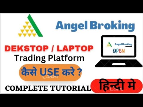 How to Use Angel Broking Demat in PC/ Laptop | Laptop/ PC मे Angel ...