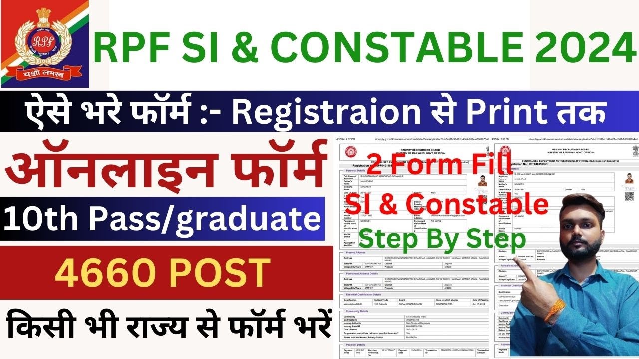RPF SI & Constable Online Form 2024 Kaise Bhare | How to Fill RPF SI ...