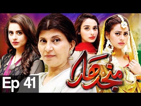 Manjdhar - Epiosde 41 | Har Pal Geo