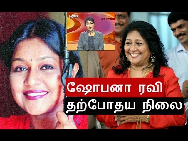 Shobana Ravi Newsreader