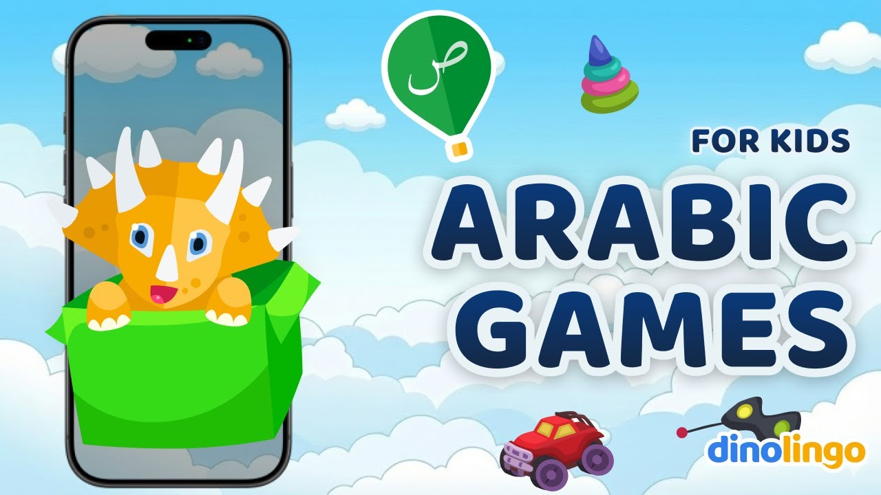 Online Arabic Games for kids - Memory card game - Learn Arabic for kids ...