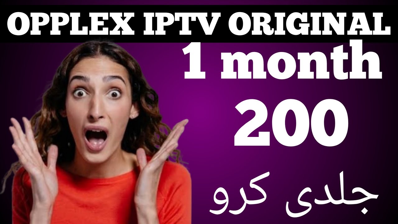 opplex offer information 🔥 best IPTV reseller Pakistan 🔥 best IPTV ...