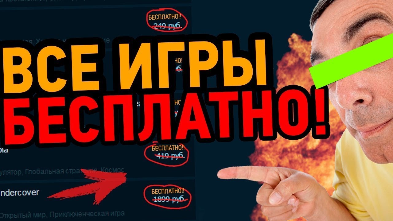 Как получить ключ в стим БЕСПЛАТНО в 2017 году! Самый новый способ ...