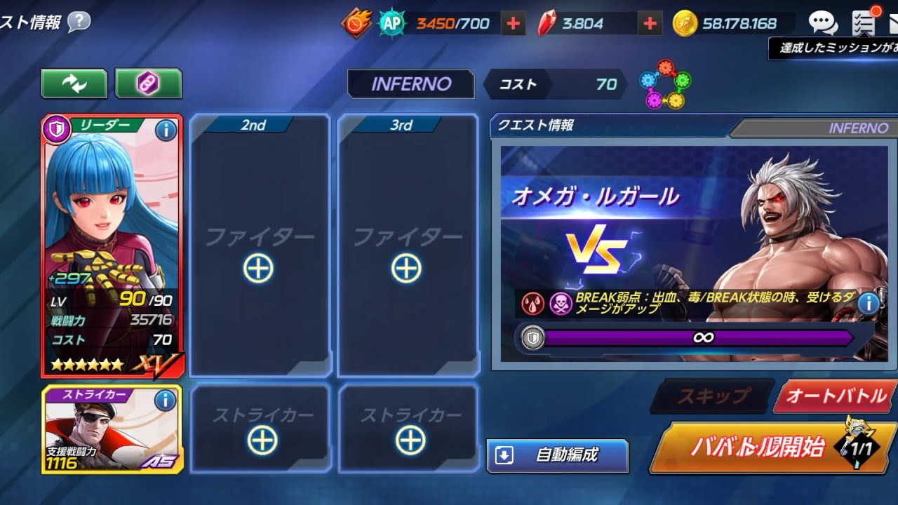 Solo Lvl 90 EX Kula XV Inferno Guild Raid Rugal | Kof Allstar - YouTube