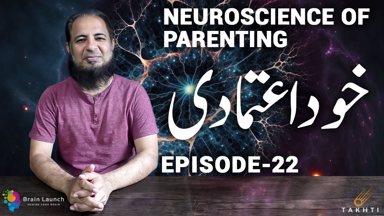 Paleo Limbic Brain | Confidence | Neuroscience of Parenting | Episode ...