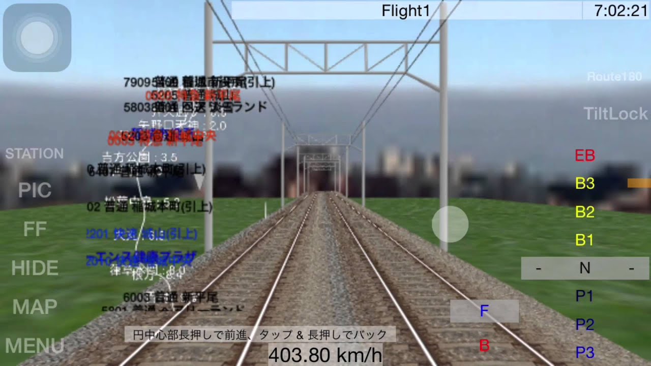【Train Drive ATS 2】浮遊する謎の線路を発見！ - YouTube