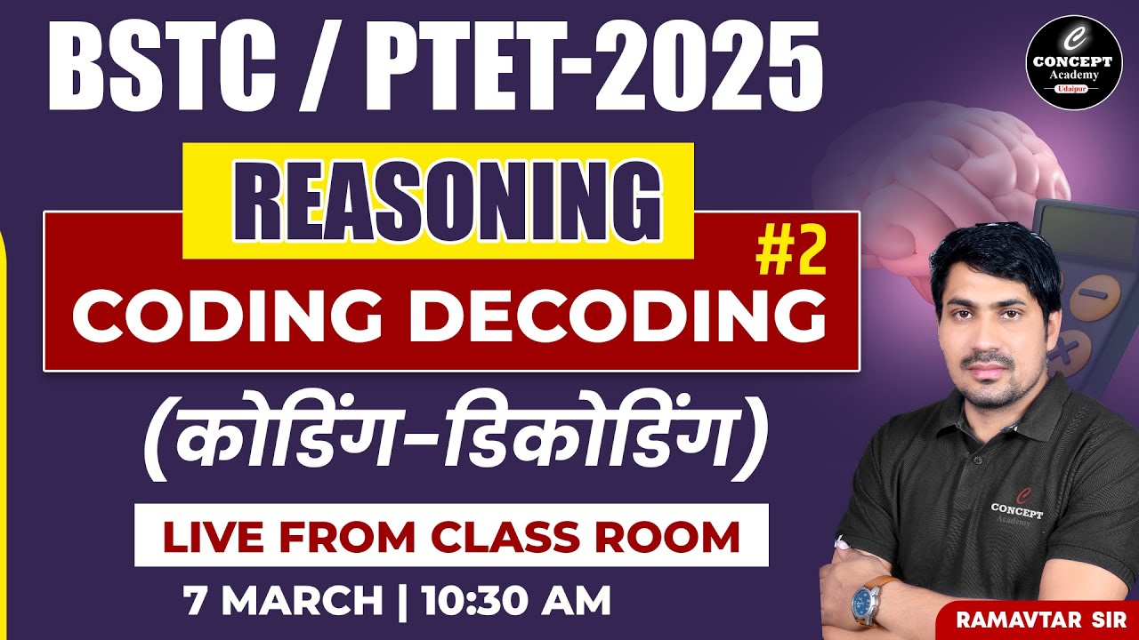 CODING DECODING | #2 | Reasoning | BSTC/PTET Exam | BSTC Exam 2025 | BSTC PTET Exam 2025 - YouTube