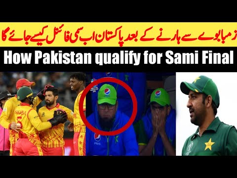 How Pakistan will qualify for Sami Final after defeat against Zimbabwe ...