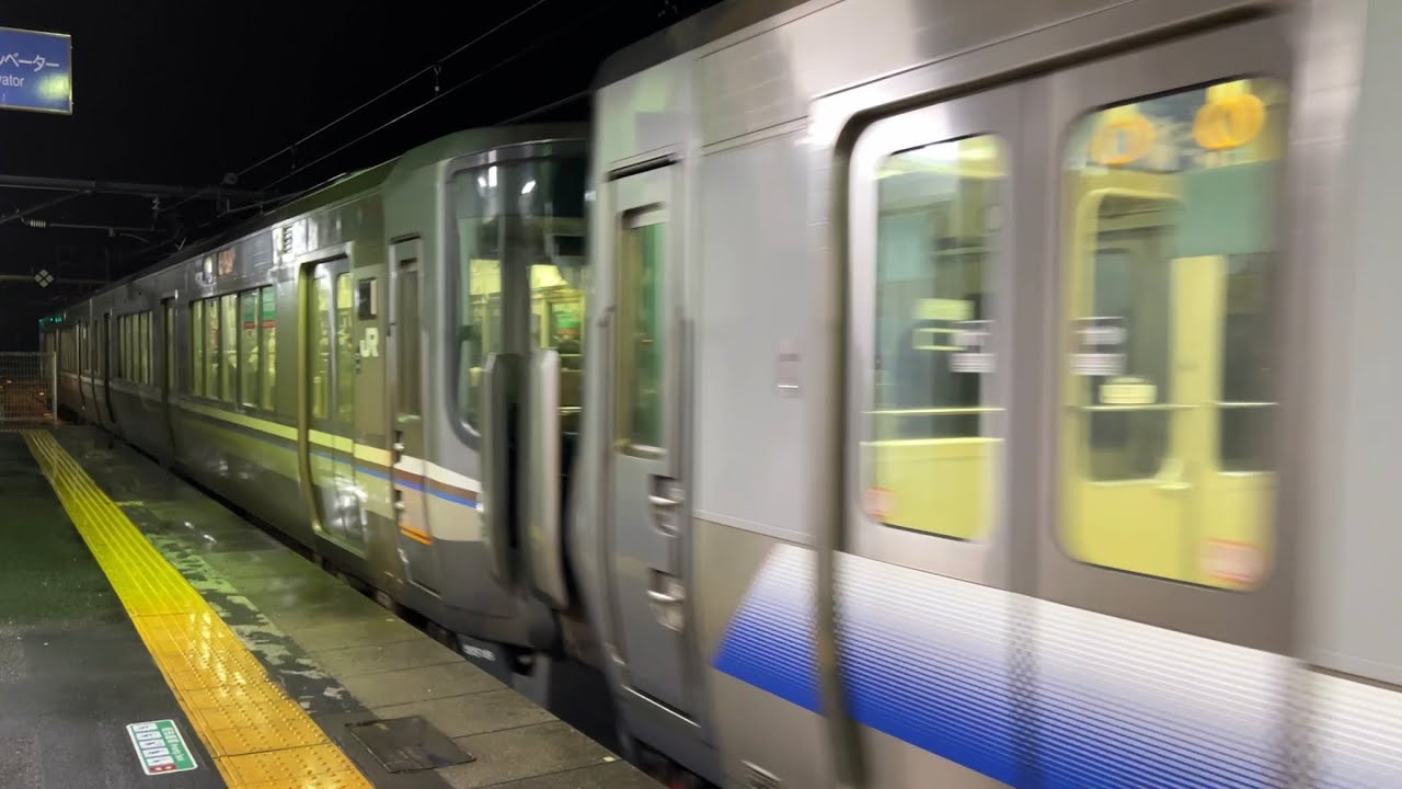 【日常になった珍連結】223系5500番台+2500番台 - YouTube