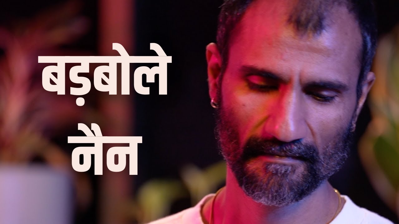 Badbole Nain (Version 2) | A Groovly Jams Original | E2 - YouTube