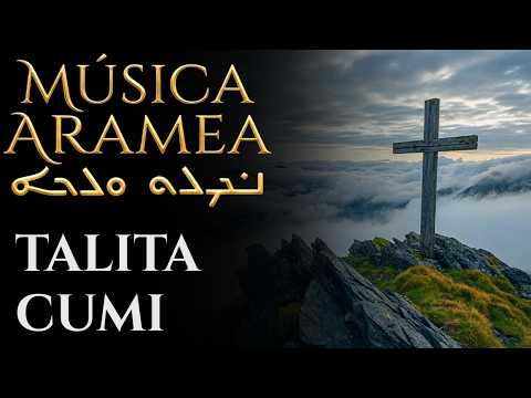 TALITA CUMI ✨ El Antiguo Canto Arameo de Jesús para Levantar el Alma y Sanar el Dolor 🌿