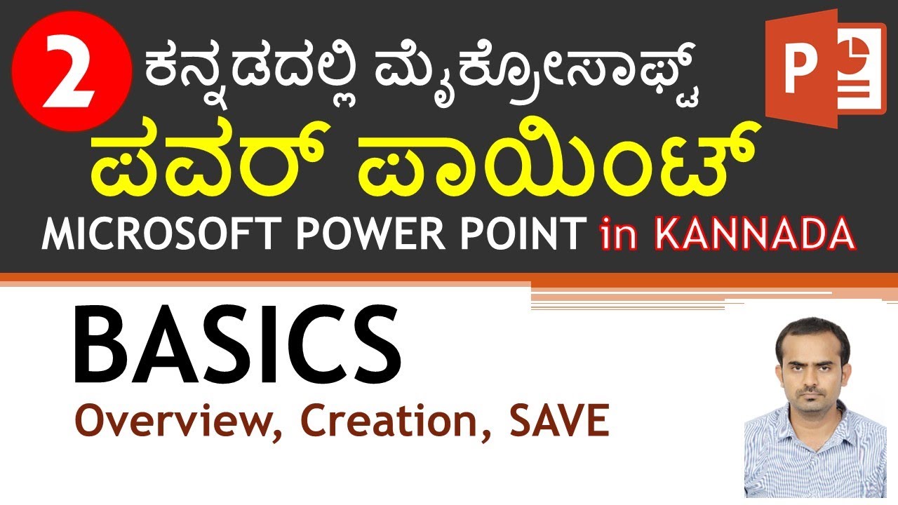 Power Point in Kannada: #2 : Basics - Overview Open, Create, Save | PPT ...