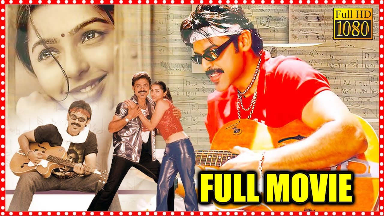 Vasu Telugu Full Length HD Movie || Venkatesh And Bhumika Love Comedy ...