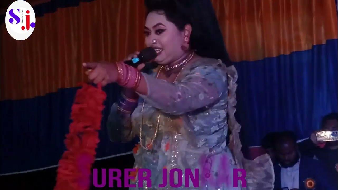 মৌসুমি যাত্রা গান||ভাবের দেশে থাকো গো মতি ভাবের দেশেই বাড়ি||Surer Jonkar - YouTube