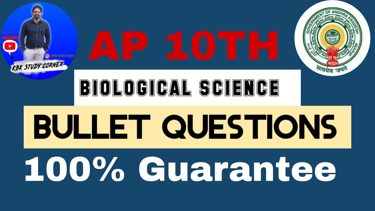AP 10TH BIOLOGY BULLET QUESTIONS - YouTube