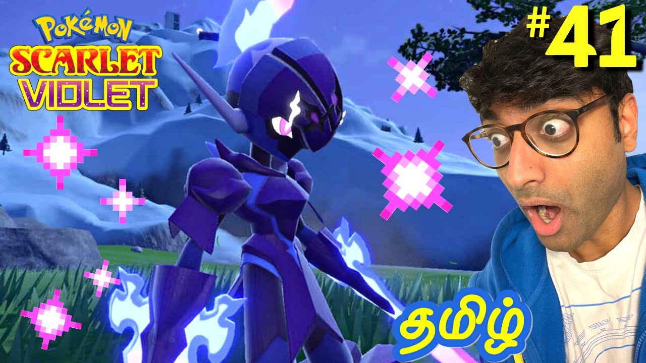😱😱😱 வெறித்தனம் Ceruledge VS Team Star FIGHTING BOSS in Pokemon Scarlet ...
