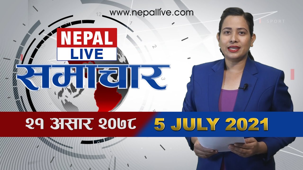 Nepal live Samachar 5 JULY 2021 // नेपाल लाइभ समाचार २०७८ असार २१ - YouTube