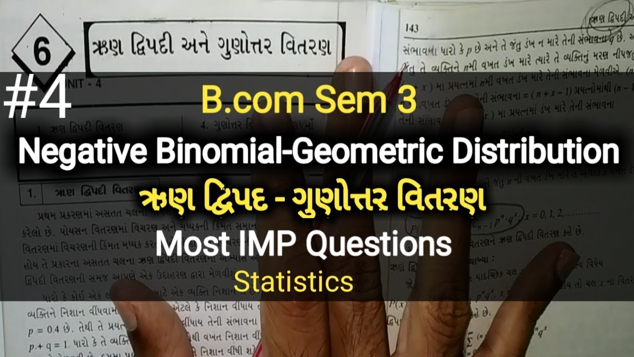 #4 Negative Binomial & Geometric Distribution | Most IMP | B.com Sem 3 ...